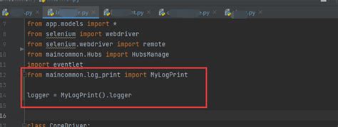 python logging日志没有写入到指定文件 写到其他项目的日志文件 刚刚好 博客园
