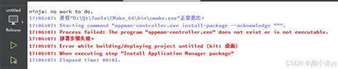 qt c 错误提示解决方案记录 you need to verify your qt account email address b csdn博客