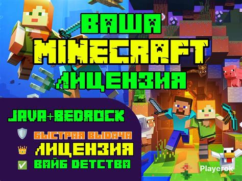 Купить Minecraft Java Bedrock НЕ ПОДПИСКА Minecraft за 125 ₽ Аккаунты Minecraft