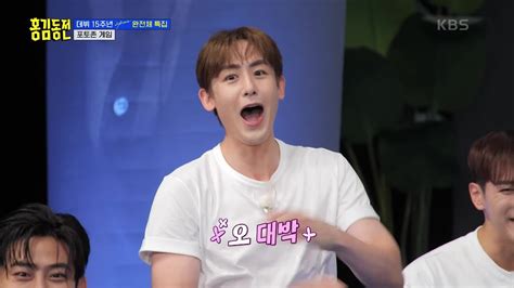 점점 이상해지는 제시어 멘붕 ＞깨물 하트 까지 전부다 폭소한 두 사람의 대결 [홍김동전] Kbs 230907 방송 Youtube