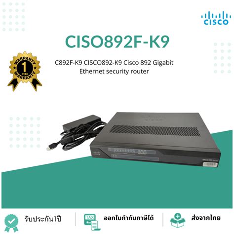Cisco892 K9 Cisco 892 Gigabit Ethernet Security Router Shopee Thailand