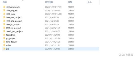 php初级程序员，接单，挣外快的指导方法 php个人怎么接外包 csdn博客