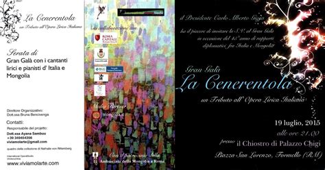 Монголын уран бүтээлчид “Италийн дуурь 2015” д оролцоно Урлаг мн