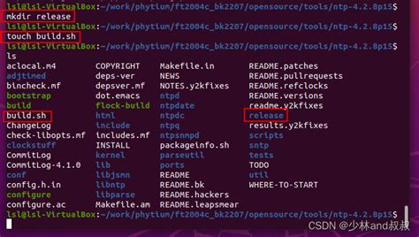 基于嵌入式linux的ntp源码的移植（基于arm64）linux Ntp服务端和客户端移植到嵌入式 Csdn博客