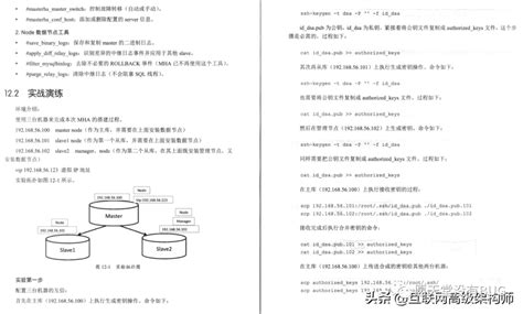 服！史上最强阿里团队，搞出一份mysql王者晋升笔记，github上榜 轻识