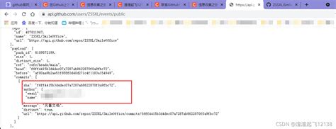 联系github作者！！ 找github作者联系方式 csdn博客