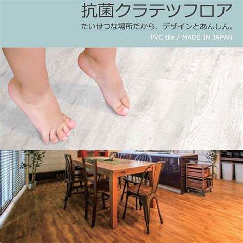 抗菌クラテツフロア ウッド 接着不要 裏面を独自滑り止め加工！ 置いて敷きつめるだけで簡単フローリング！団地間 10畳 目安 10ケース