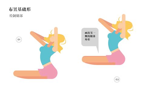 AI绘制多层次光影扁平风sexy girl矢量插画 普画网