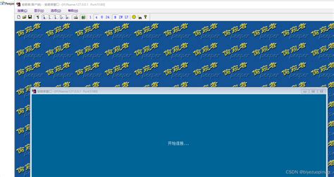 局域网屏幕监控系统设计cc监控电脑屏幕 Csdn博客
