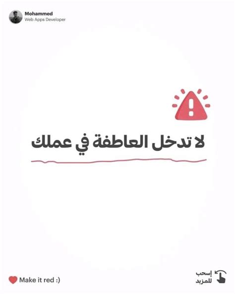 hamza jeljeli on linkedin kindreminder business is business