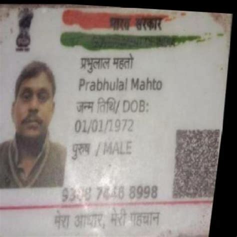 aadhar card entity detection object detection dataset v1 2023 08 08 3