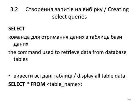 Lecture 203 Data Manipulation Using Sql Ppt