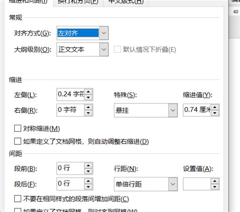 【word Bug集合 29】文档的样式另存为新样式集后，样式里项目编号的“悬挂”全都变成了074厘米 知乎