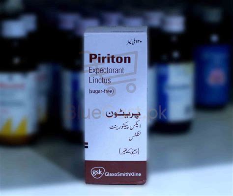 Piriton Syrup Blue Cart