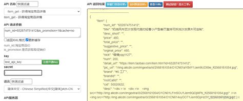 电商前端页面设计与实现全攻略 csdn博客