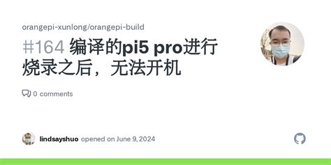 编译的pi pro进行烧录之后无法开机 Issue orangepi xunlong orangepi build