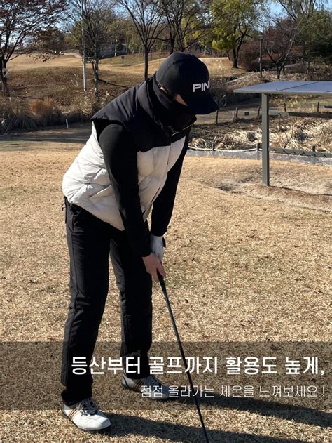 [핫딜] 1 1 남성 겨울 골프 넥워머 남자 라운딩 방한 스카프 넥게이터 기모 목토시 딜팡 골프용품 전문쇼핑몰