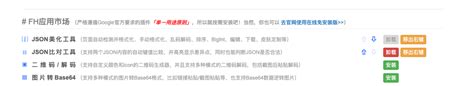 右键菜单中找不到美化工具的问题 · Issue 207 · Zxliefehelper · Github