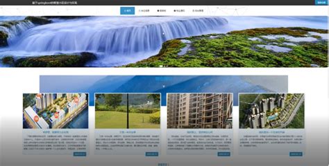 计算机毕业设计springboot的智慧小区设计与实现 智慧小区管理系统：基于spring Boot的创新实践 Csdn博客