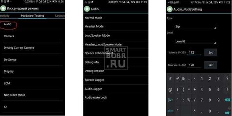 Как зайти в инженерное меню на андроид (все коды) - gurudroid.net