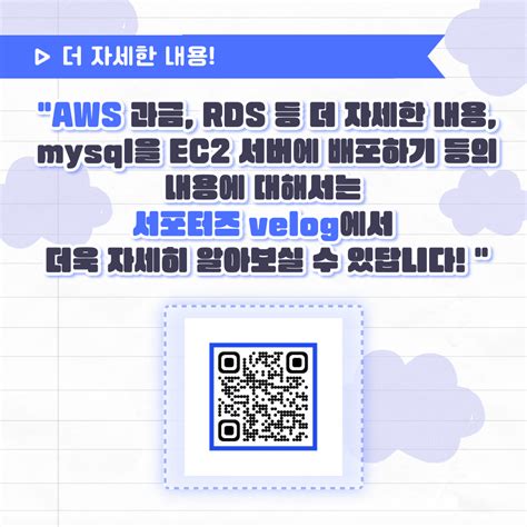 Streamlit을 통해 데이터 분석 대시보드를 만들고 배포하기 빅데이터 혁신융합대학