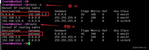 Linux网络、linux搭建dhcp服务及linux时间同步dhcp服务端 Csdn博客