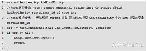 14天搞定go语言，从0到1保姆级教程，beego框架项目实战—beego框架介绍及项目初始化配置、elm后台管理平台项目介绍、数据库配置及