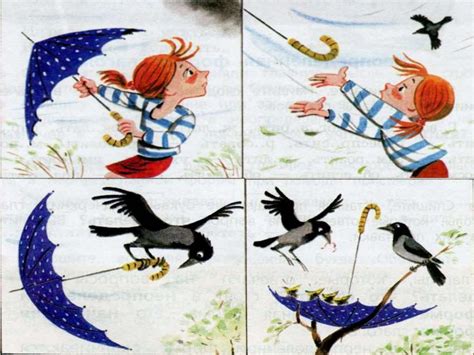 Составление рассказа по серии сюжетных картин презентация онлайн