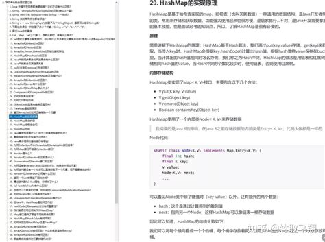 2022年java面试最全攻略：秋招求职跳槽必刷题目1000 ，横扫一切技术盲点！ 知乎