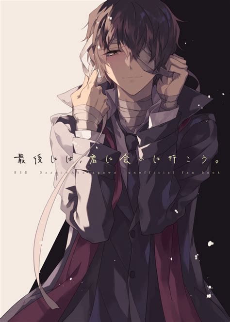 The Best 21 Bsd Dazai Osamu Fanart Blackhwasuty