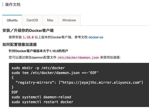 教程 使用 Docker 安装深度学习环境 知乎