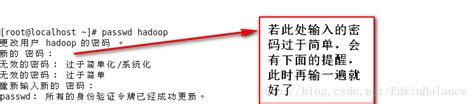 大数据处理平台hadoop之安装（基于ubuntu的hadoop2 9 0，2 x x同适用） 大数据里面有没有hadoop ubuntu的