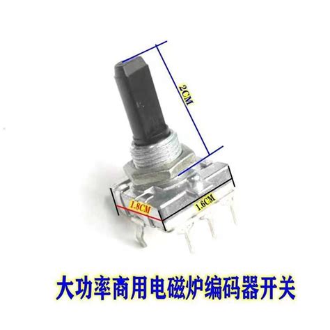 High Power Commercial Induction Cooker Encoder Stepless Potentiometer Audio Encoder 360 Degree