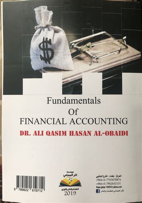 Pdf Fundamentals Of Financial Accounting For Basic And Intermediate Level Concepts And