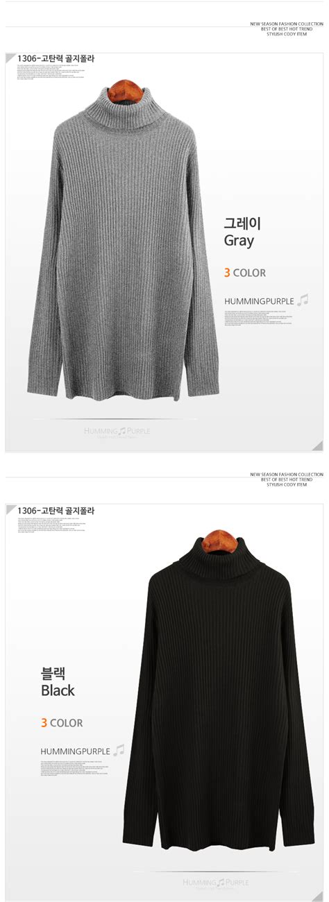 허밍퍼플 여성용 1306 고탄력 골지 폴라 빅사이즈 겨울 신상 골덴 얇은 가벼운 폴러 세련미 기본 무지 심플 날씬한 여성의류