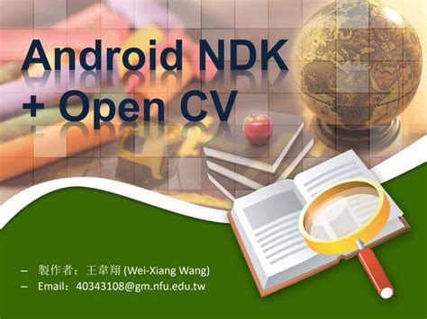 Android Studio Ndkjni Opencv 完整教學 Ppt