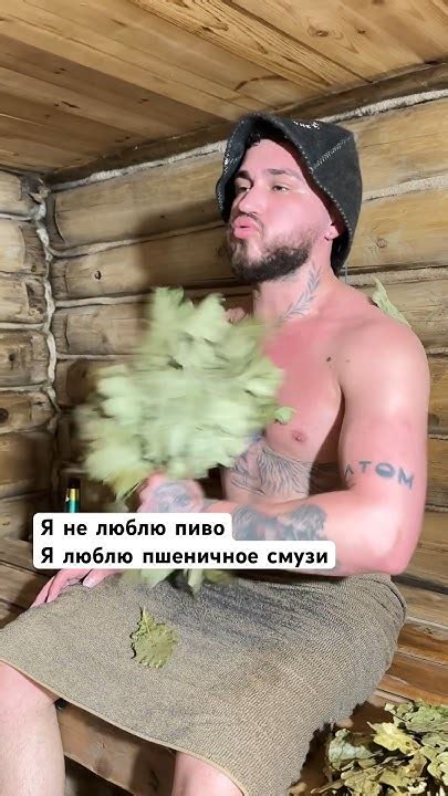 Пшеничное смузи Youtube