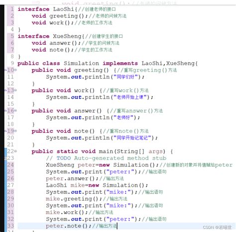 Java第七次作业（2） Csdn博客