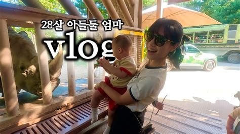Vlog 에버랜드 스페셜 투어 총집합 🦁🦒 사파리 스페셜투어 로스트밸리 스페셜투어 육아고민 아들 둘 육아 Youtube