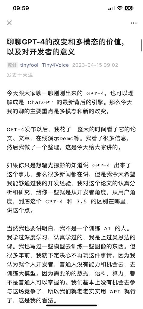 黄赟 On Twitter 朋友圈技术人纷纷表示，想探讨利用 Chatgpt 来发点小财，哈哈哈哈。于是我租了个群，来了780个人，各种脑洞，各种 我有一个想法”，就是没一个拿出来自己的