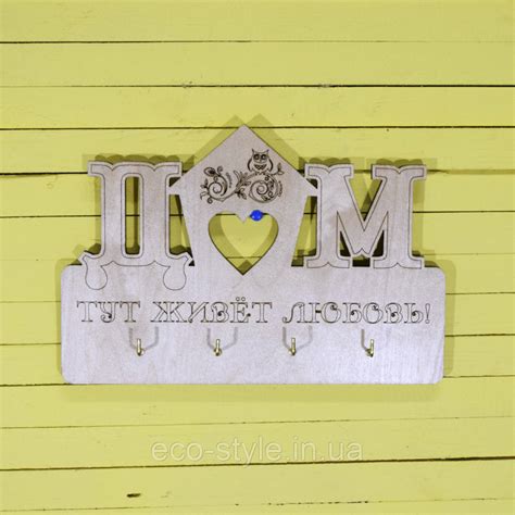 Ключница Вешалка для Ключей — Купить Недорого на Bigl Ua 489905557