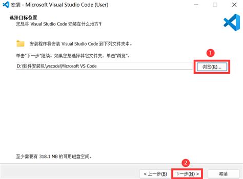 Vscode下载和安装图文教程 编译器教程 C语言网