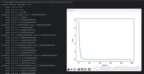 pytorch深度学习（一）【线性模型、梯度下降、随机梯度下降】 python torch定义linear 不梯度下降 csdn博客
