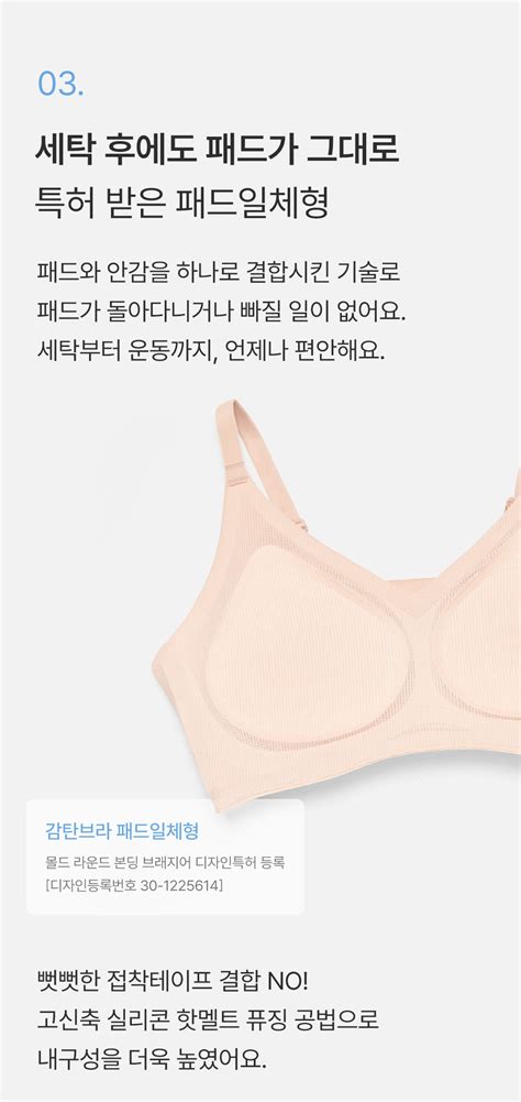 2pack 인견쿨 런닝형 감탄브라 감도 깊은 취향 셀렉트샵 29cm