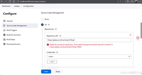 持续集成和部署 技术栈