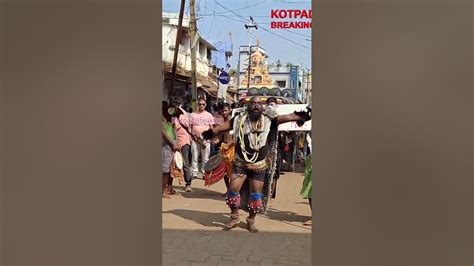 କୋଟପାଡ଼ କଟପା Kotpadkotopa Youtube