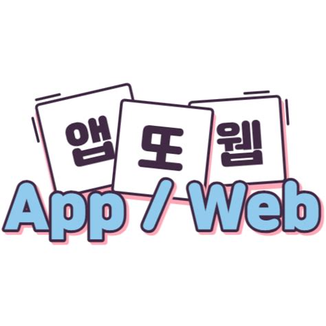 변수의 가변성과 불변성 프로세스와 쓰레드 그리고 멀티쓰레드 프로그래밍