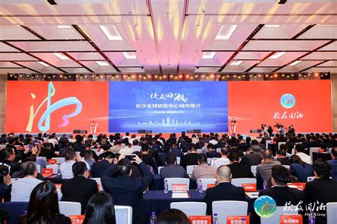 新闻中心 湖南钠能时代科技发展有限公司