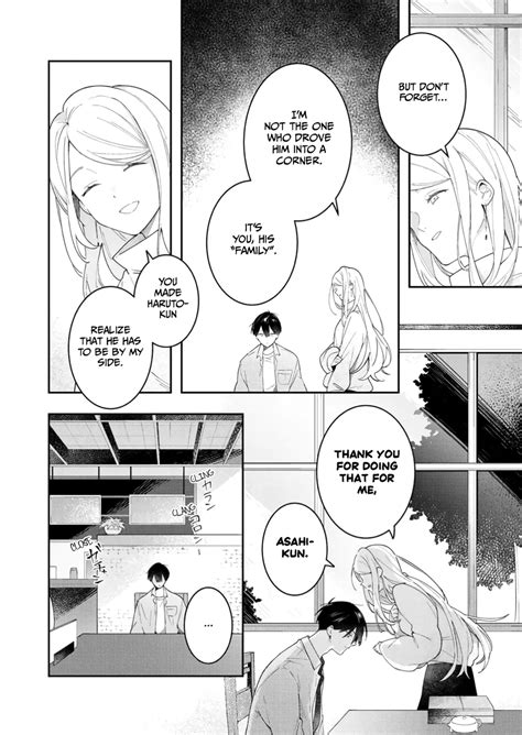 MITASU Ama Double Complex Eng Page Of MyReadingManga