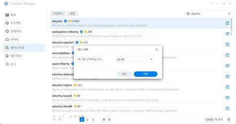 우분투 의존성 문제 해결 Dpkg Error Processing Archive Vividian Repository